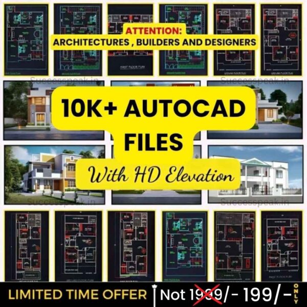 10K+ AutoCAD Files – Housing Bundle